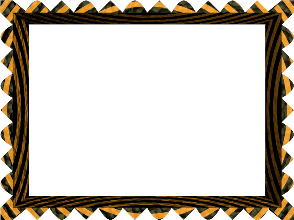 White Border Png - Orange And Black Borders - (960x720) Png Clipart ...