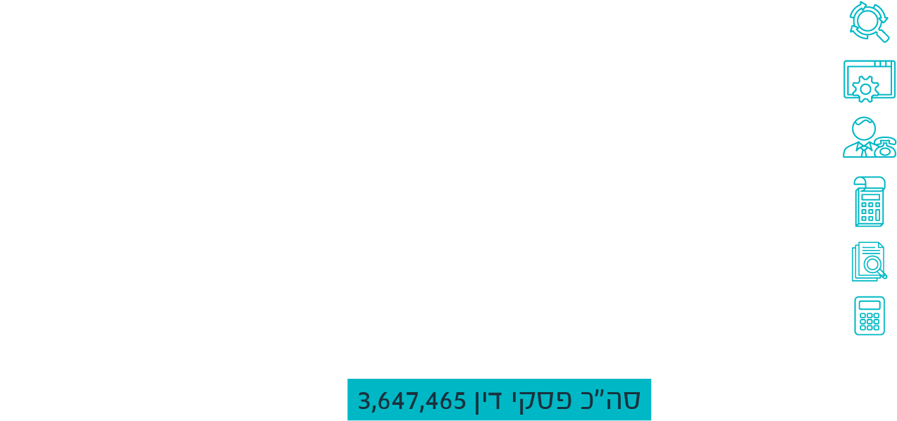 Dinim-bulets - Screenshot - (1467x743) Png Clipart Download