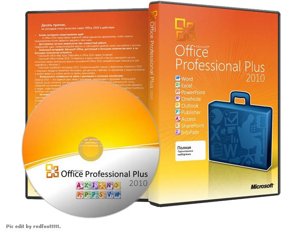 Microsoft Office 2010 Professional Plus Activator - Microsoft Office ...