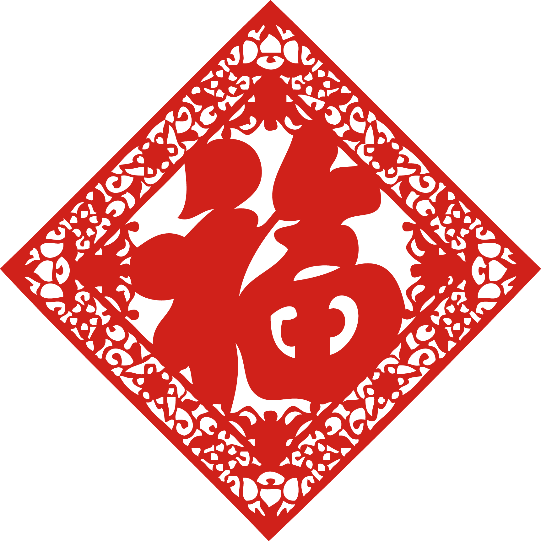 Chinese New Year Papercutting Fu Chinese Paper Cutting - Chinese New ...