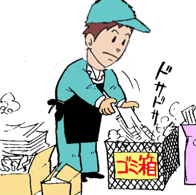 Seiri Png Seiri Vector Images (44)