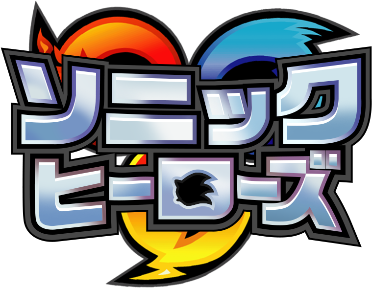 Sonic Heroes Japanese Logo Recreation Updated By Kolnzberserk - Triple ...
