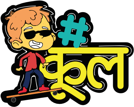 Cool Sticker Roposo - Sticker - (600x450) Png Clipart Download