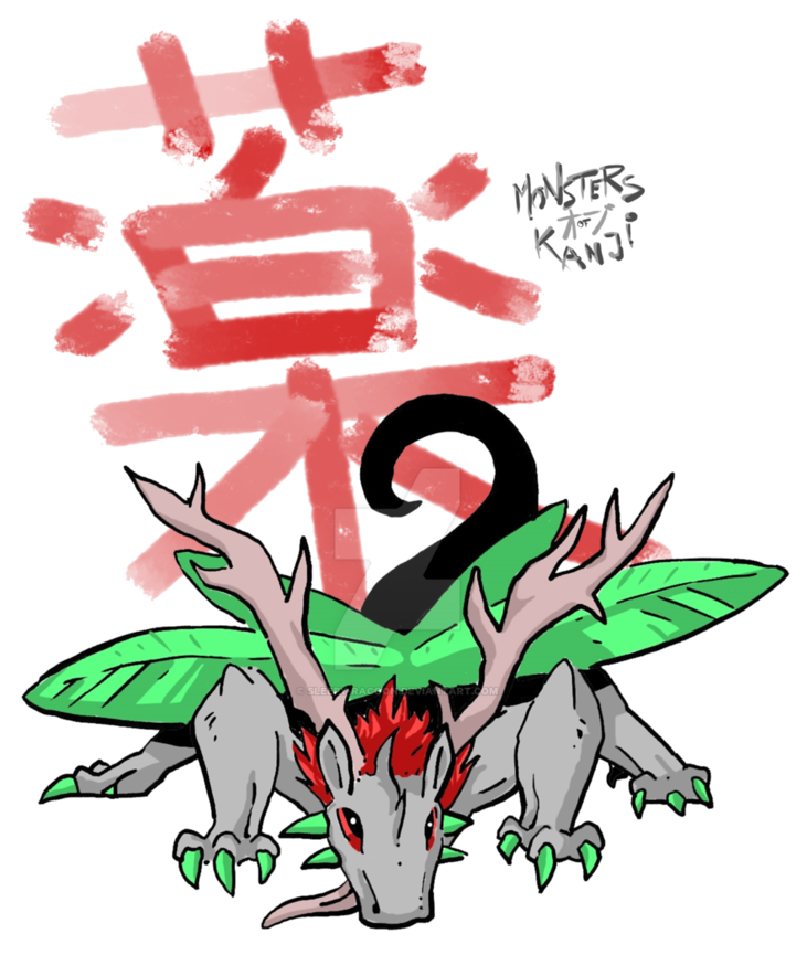 Monsters Of Kanji - Illustration - (752x1063) Png Clipart Download