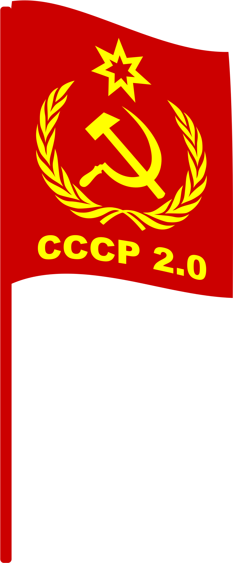 Flag - Cccp Flag Png - (1697x2400) Png Clipart Download