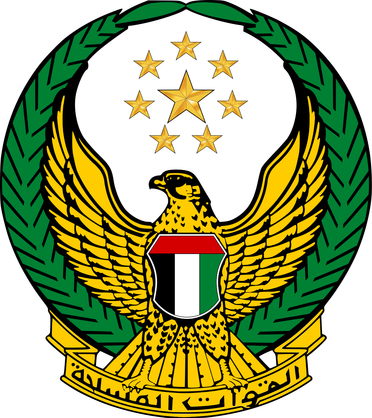 Uae Coat Of Arms - (1200x1346) Png Clipart Download