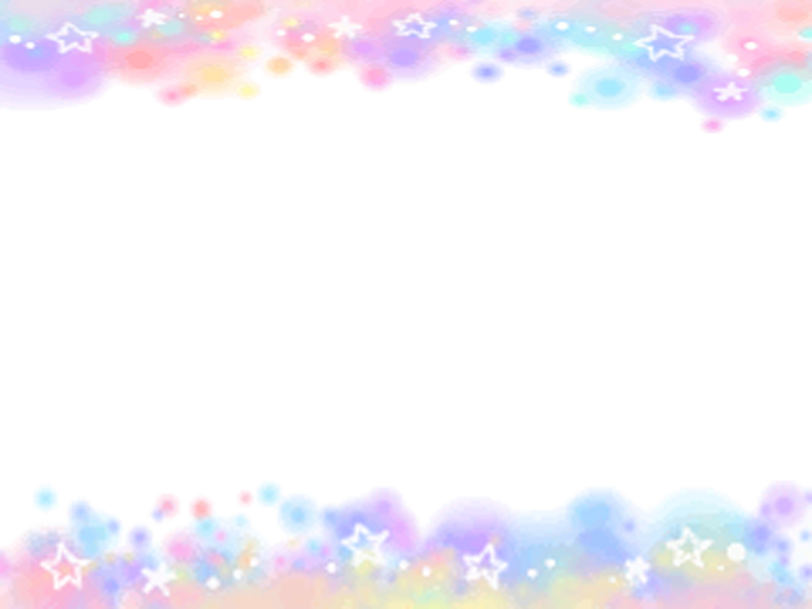 Rainbow Stars Border