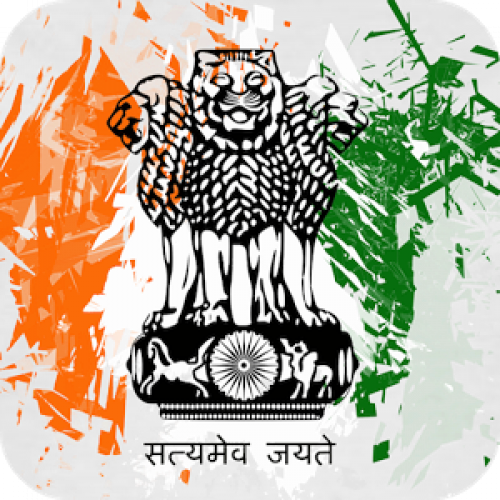 Constitution Of India English Logo - National Emblem Of India ...