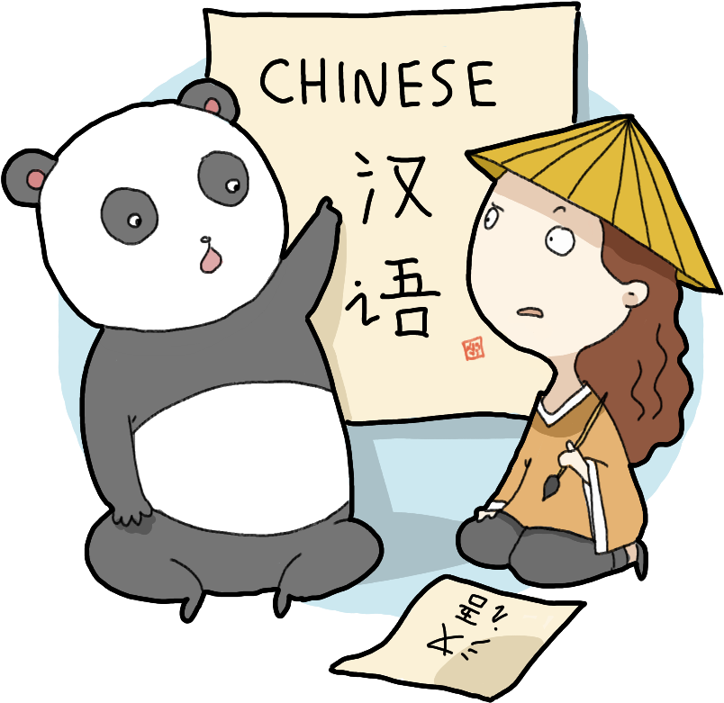 Course Clipart Lesson - Learn Chinese Clipart - (843x822) Png Clipart ...