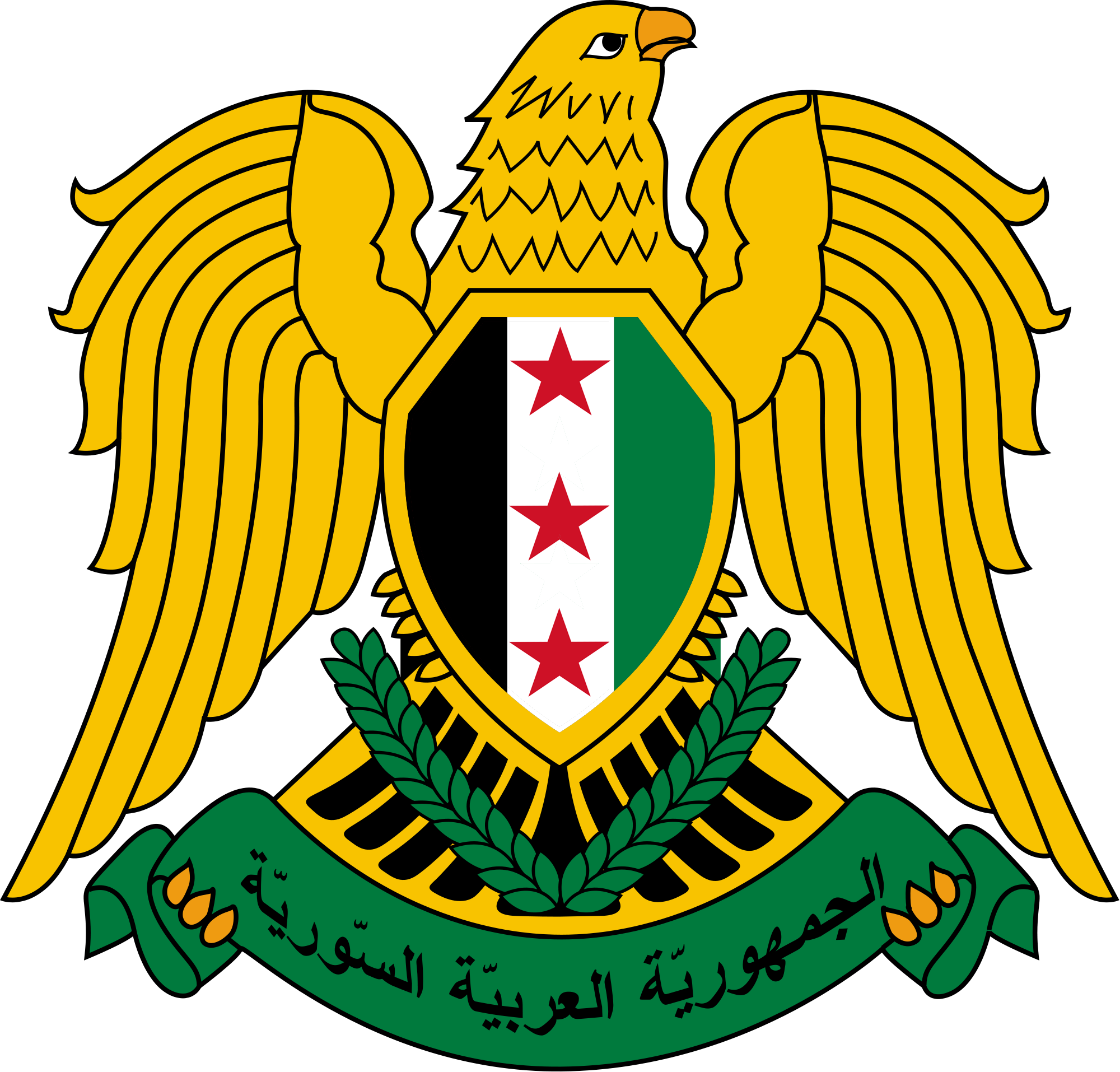 Emblem Of Syria - Syrian Coat Of Arms - (2000x1914) Png Clipart Download