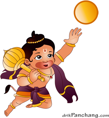 Hanuman Playing - Bal Hanuman Eating Sun - (400x400) Png Clipart Download