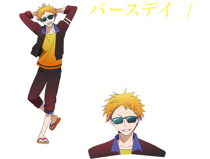 Hamatora - (824x600) Png Clipart Download