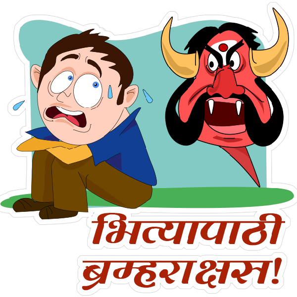 Thank You - Marathi Idioms - (600x600) Png Clipart Download