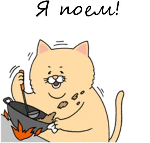 Array - Cat - (512x512) Png Clipart Download