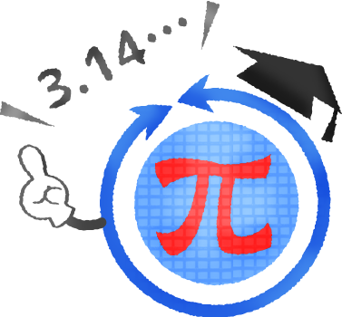 Pi - Pi - (377x350) Png Clipart Download