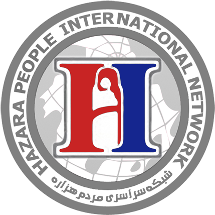Afghanistan Hazara Symbol - (450x447) Png Clipart Download
