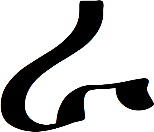 Conjunctions - Teacher - Full Size PNG Clipart Images Download