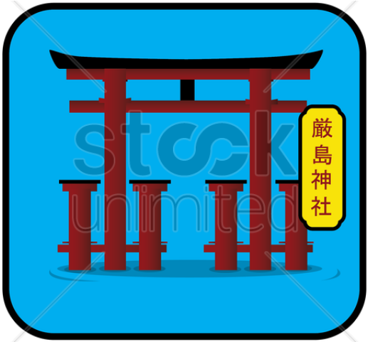 Shrine Clipart Transparent - Shrine Clipart Transparent - (640x480) Png ...