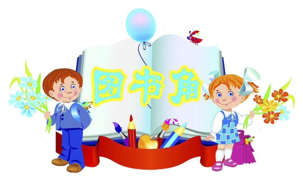 School Education Clip Art - School Vector - (1024x1024) Png Clipart ...