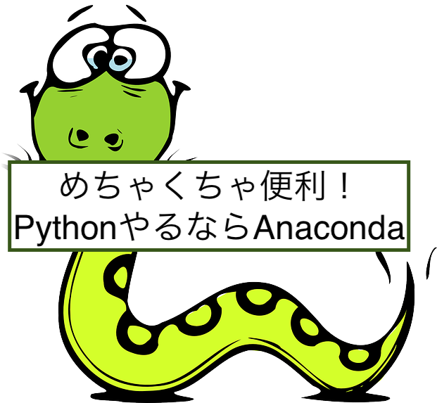 Python Clipart Anaconda - Cartoon Snake Transparent Background ...
