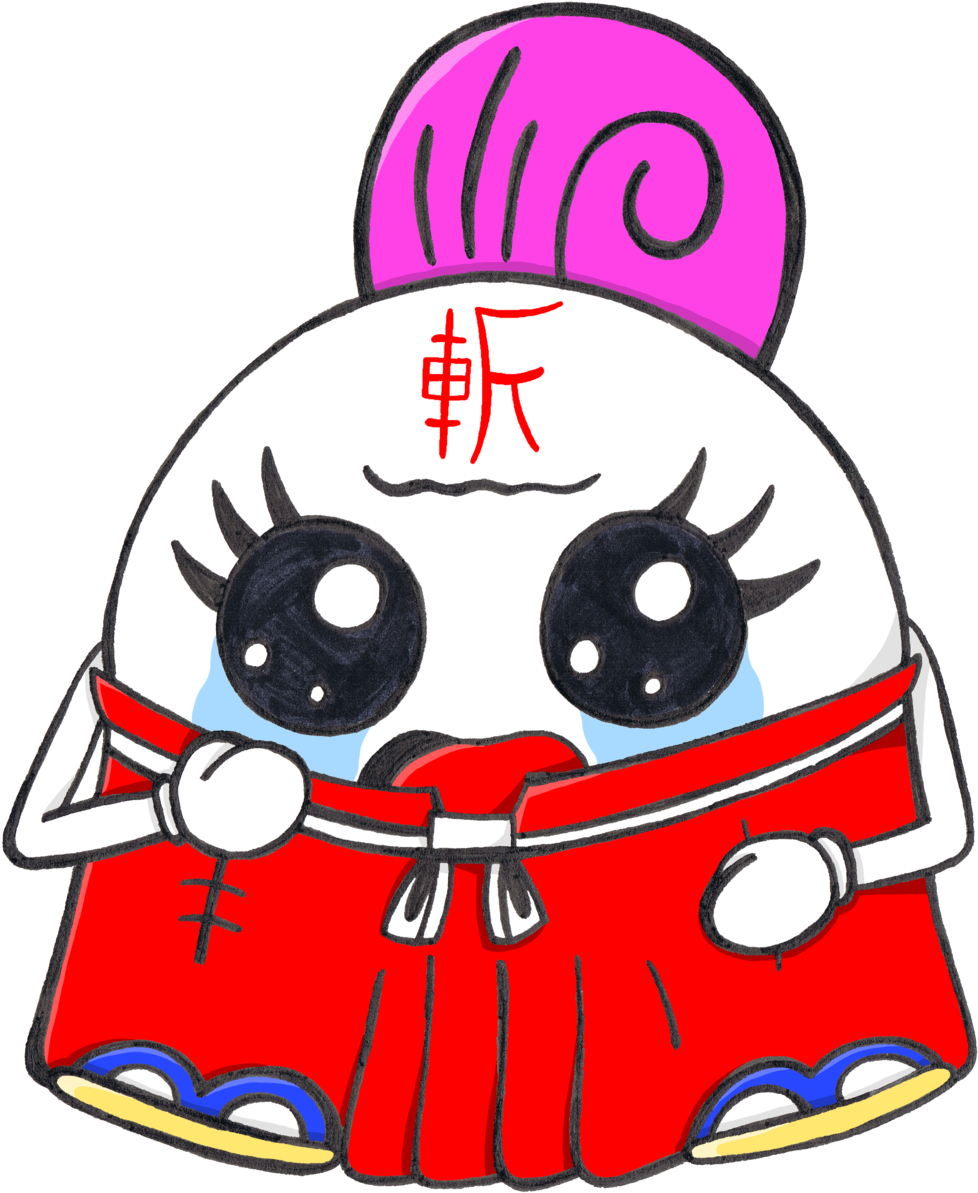 Anime - (1024x1254) Png Clipart Download