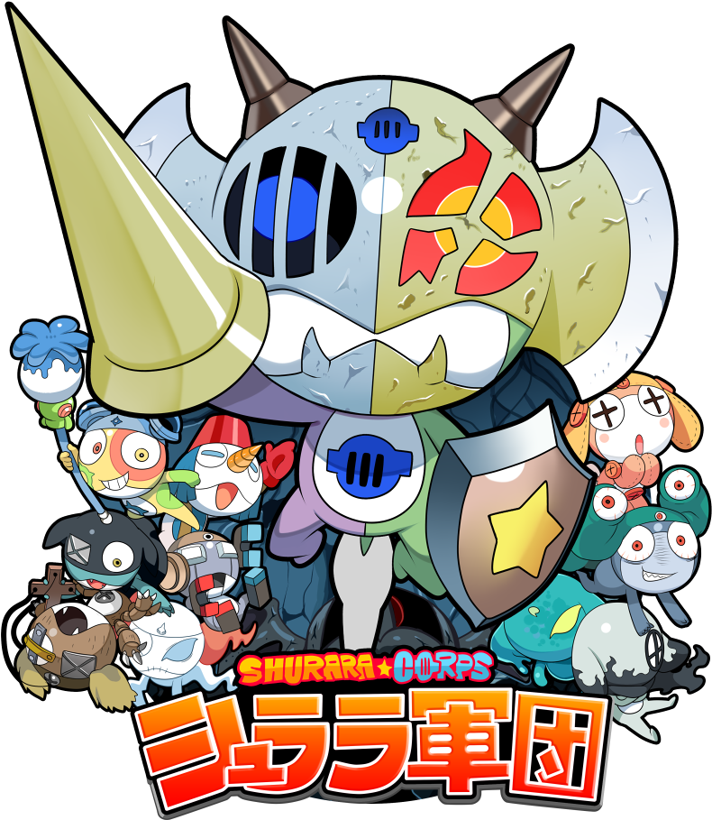 Shurara Corps2015 By Enerunaru - Keroro Gunso Enerunaru - (800x935) Png ...