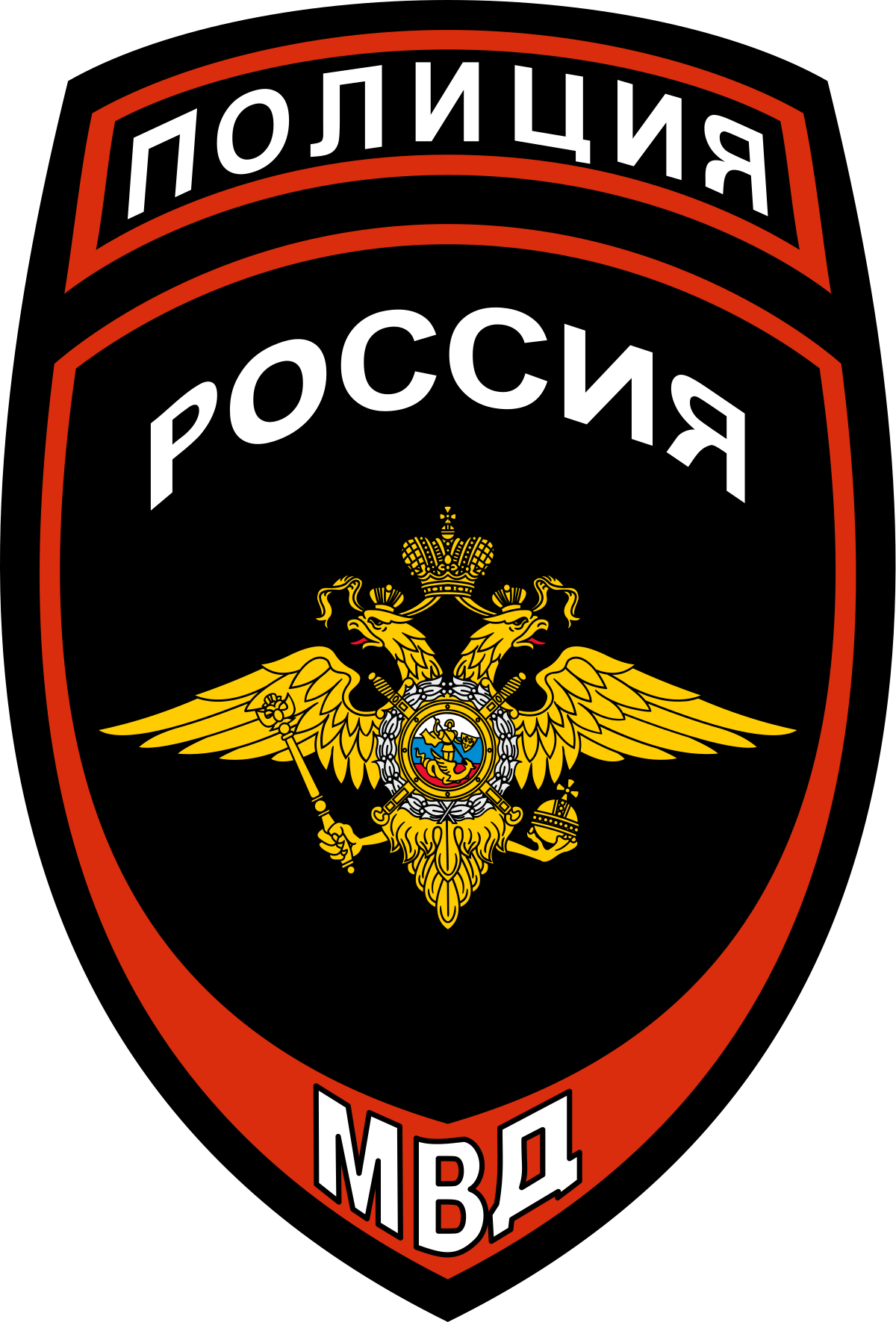 Russian Police Badge - (1200x1771) Png Clipart Download