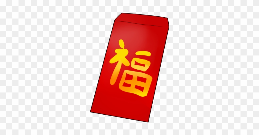 Free To Use &, Public Domain Chinese Clip Art - Red Envelope Clip Art ...