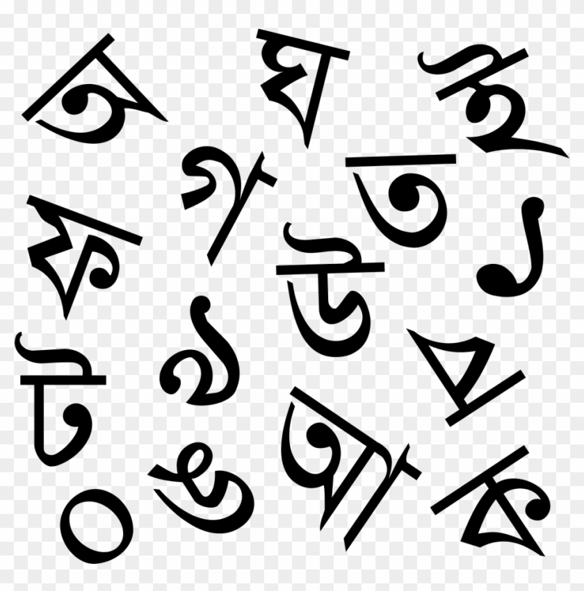 File - Bengali Letters - Svg - Bangla Alphabet - Full Size PNG Clipart ...