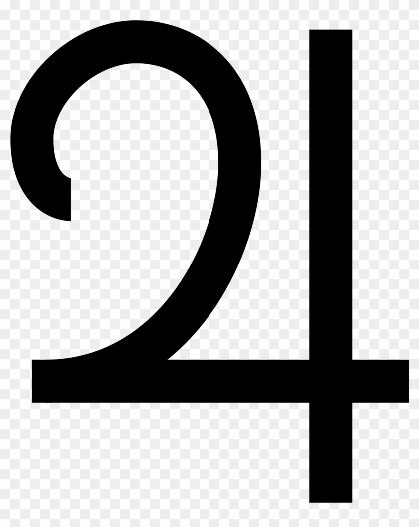 File - Jupiter Symbol - Svg - Jupiter Roman God Symbol - Full Size PNG ...