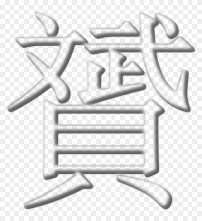 Big Image - Big Image - Full Size PNG Clipart Images Download