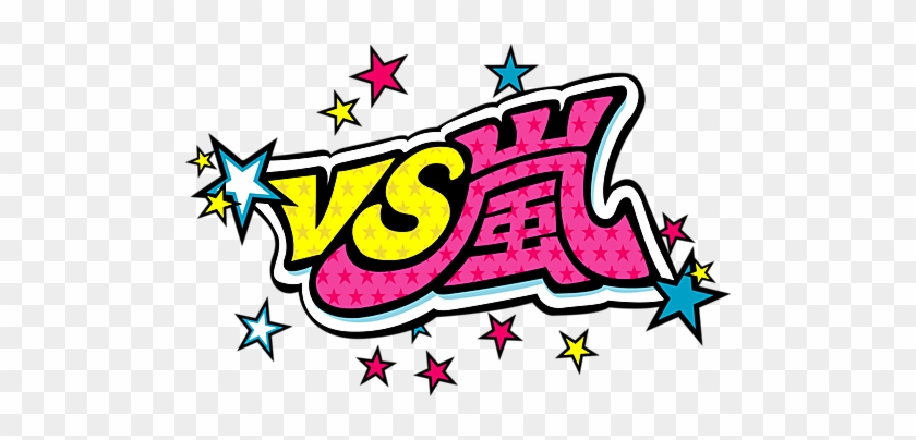 Image - Vs Arashi - Free Transparent PNG Clipart Images Download