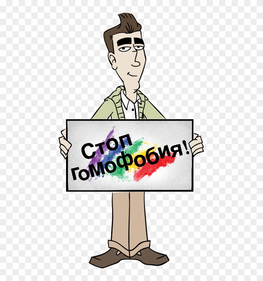 Speak Out - Speak Out - Free Transparent PNG Clipart Images Download