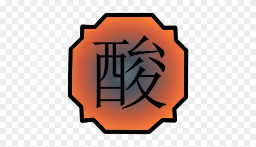 Mayaxd's Idea - Fan Made Kekkei Genkai - Full Size PNG Clipart Images ...