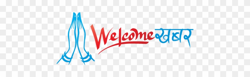 Welcome Khabar - Turup Sangroula - Free Transparent PNG Clipart Images ...