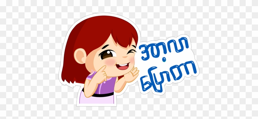 Let's - Cartoon - Full Size PNG Clipart Images Download