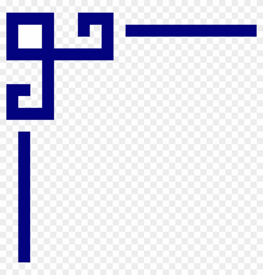 Corner - Corner Borders Clip Art - Full Size PNG Clipart Images Download