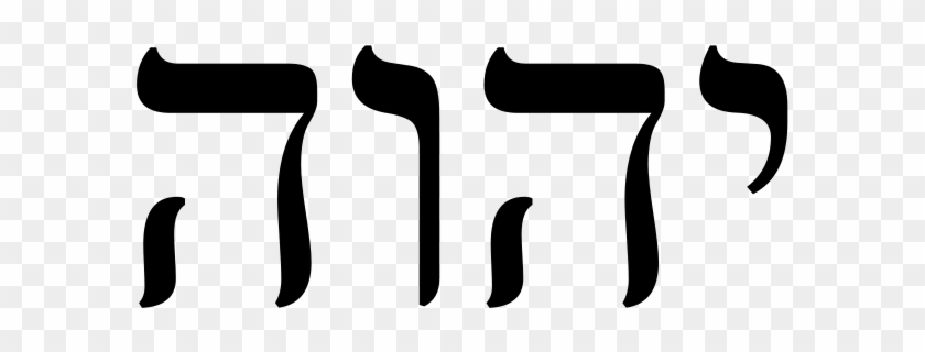 The Name Of The God, Do You Know It You Might Think - God's Name - Full ...