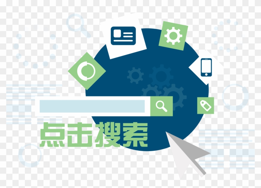 Search Engine Optimization Logo - Search Engine Optimization Logo ...