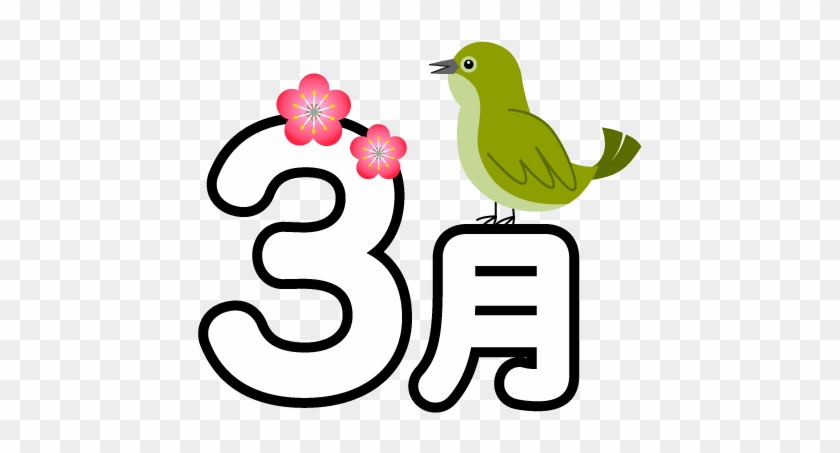 For Download Free Image - Marchclipart - Free Transparent PNG Clipart ...