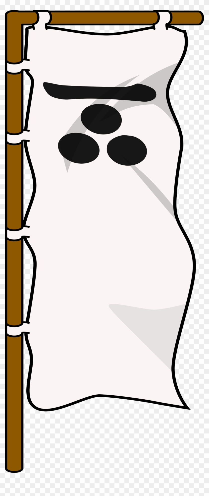 Big Image - Nobori - Free Transparent PNG Clipart Images Download