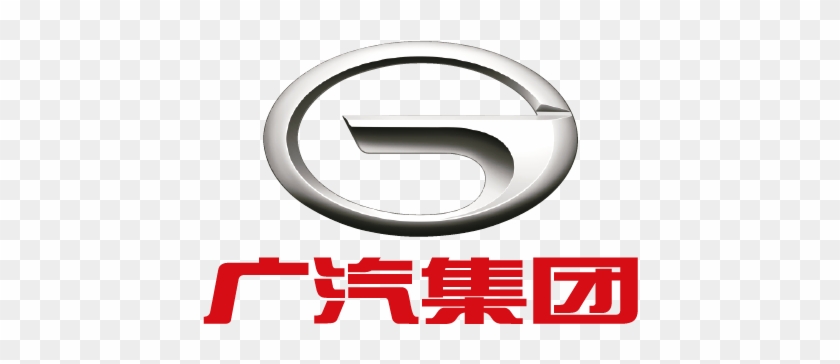 Car Logo Gac Motor - Gac Group - Full Size PNG Clipart Images Download