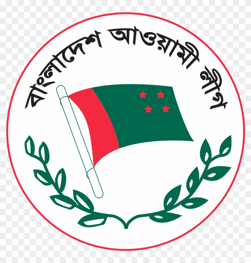 Awami League Logo Png - Free Transparent PNG Clipart Images Download