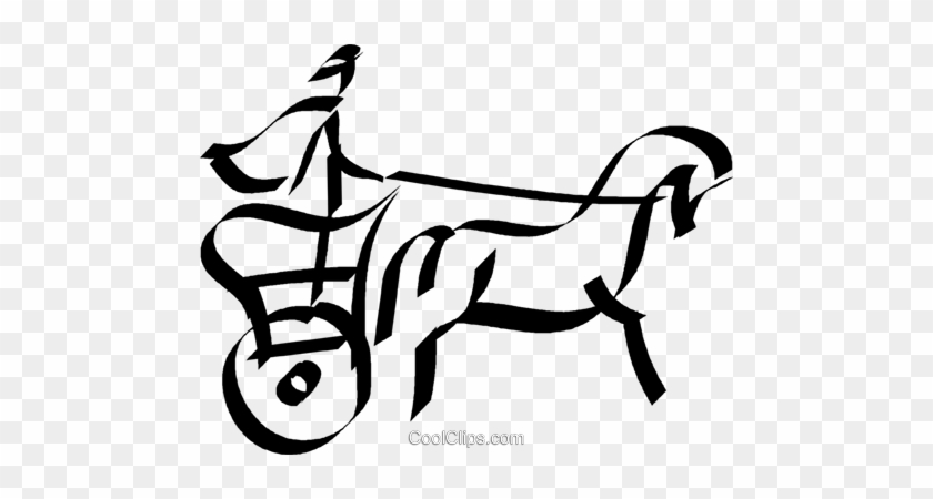 Roman Chariot Royalty Free Vector Clip Art Illustration - Roman Chariot ...
