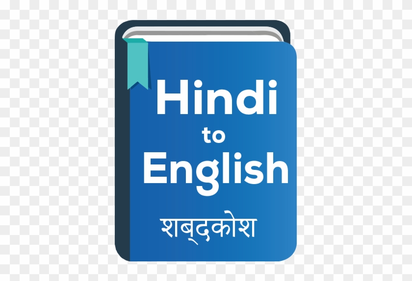 Translation - Free Transparent PNG Clipart Images Download