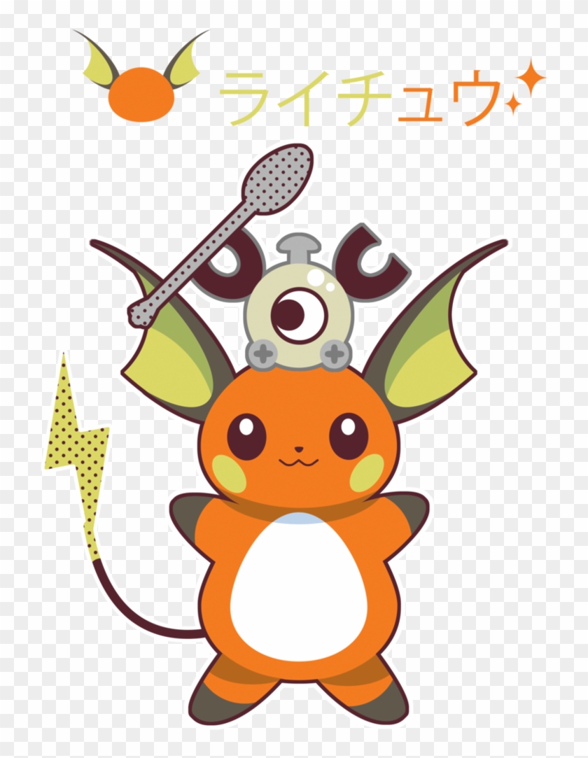 Shiny Magnetic Raichu - Cartoon - Full Size PNG Clipart Images Download