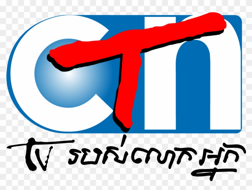 Ctn Cambodia Logo - Free Transparent PNG Clipart Images Download