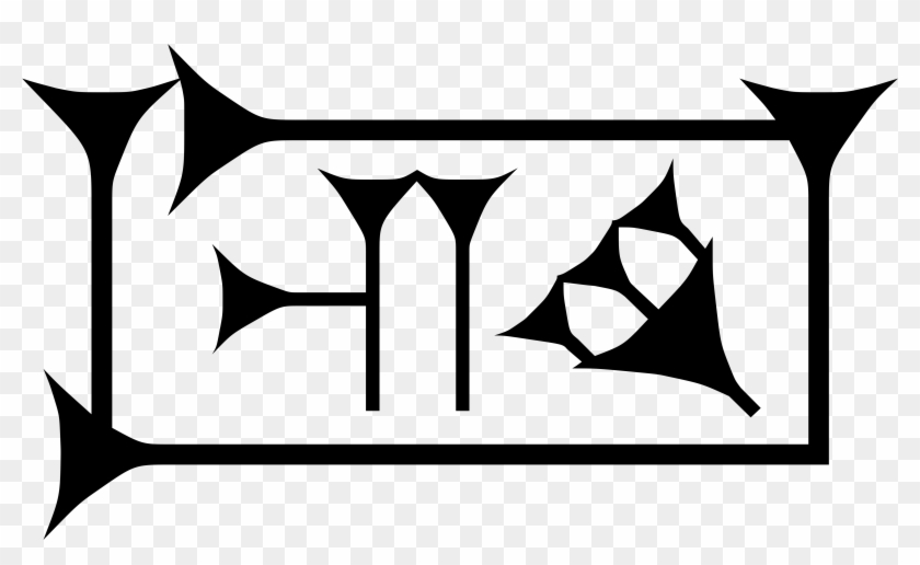 Assyrian Cuneiform Meszl - Cuneiform Script - Full Size PNG Clipart ...