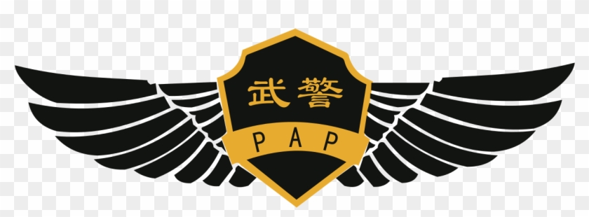 Emblem Of Pap Helicopter - Emblem - Free Transparent PNG Clipart Images ...
