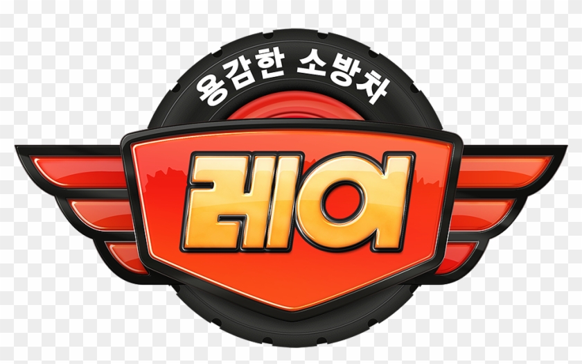 Synopsis - Fire Engine Ray - Full Size PNG Clipart Images Download